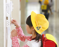 こども登下校メール普及協会