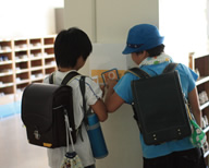 こども登下校メール普及協会