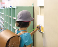 こども登下校メール普及協会